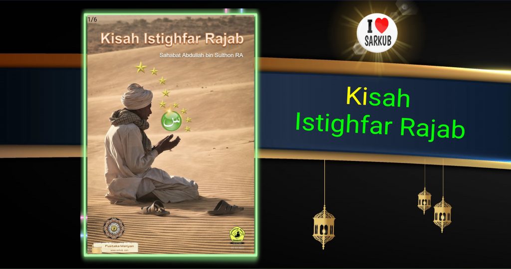 Kisah Istighfar Rajab Yang Luar Biasa