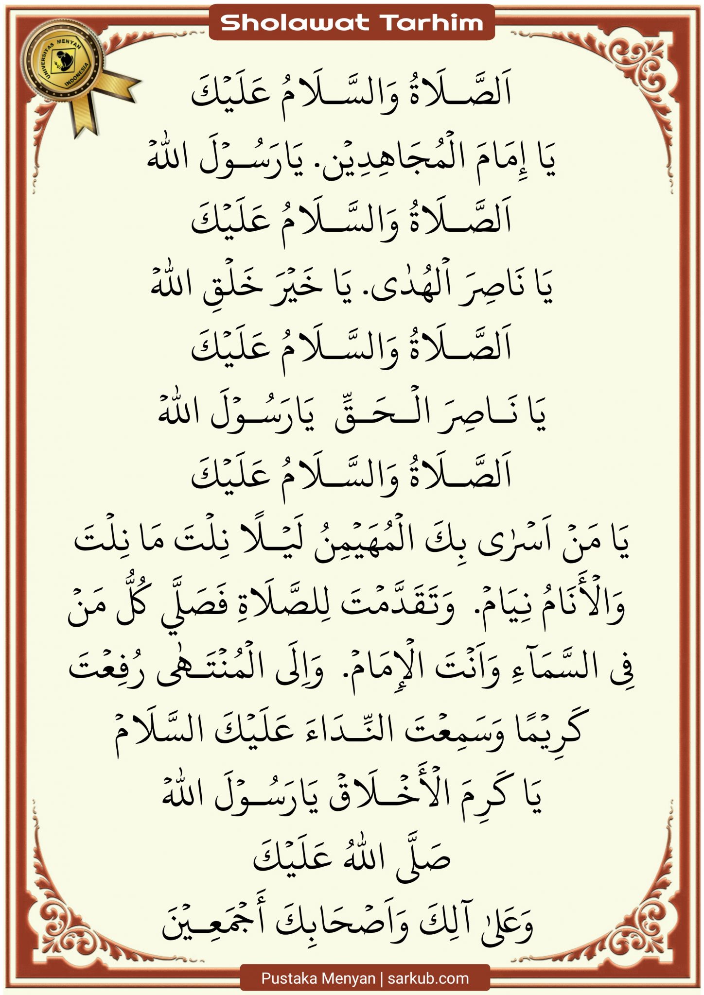 Sholawat Tarhim,Teks Arab dan Terjemah | Halaman 2 dari 2